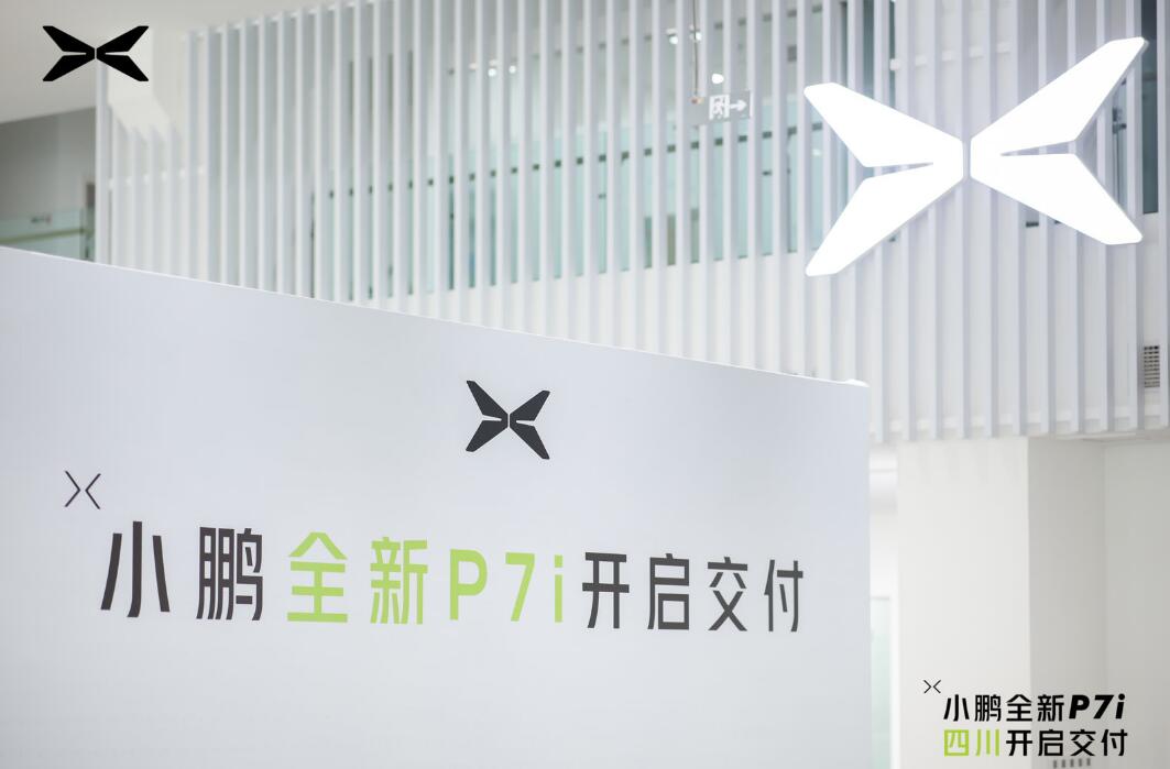 Xpeng begins P7i deliveries in China - CnEVPost