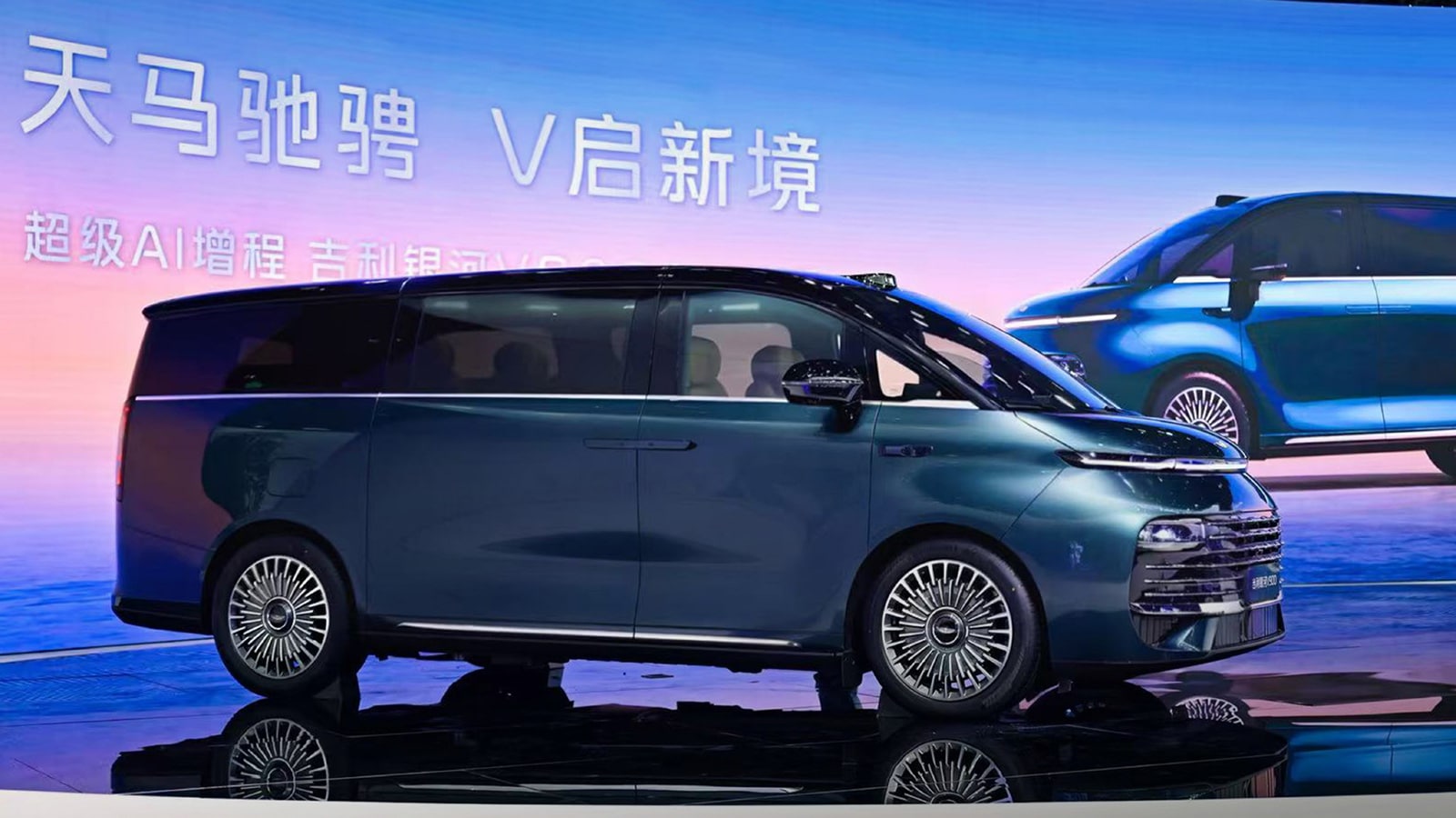 Geely Galaxy debuts V900 MPV, its first V-series model - CnEVPost