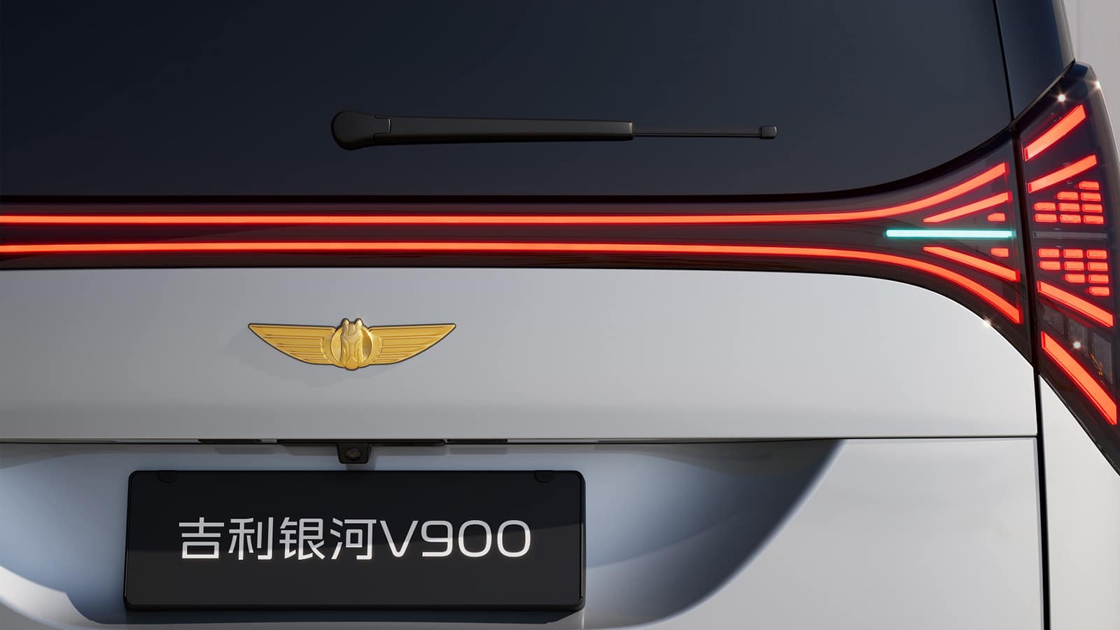 Geely Galaxy debuts V900 MPV, its first V-series model - CnEVPost